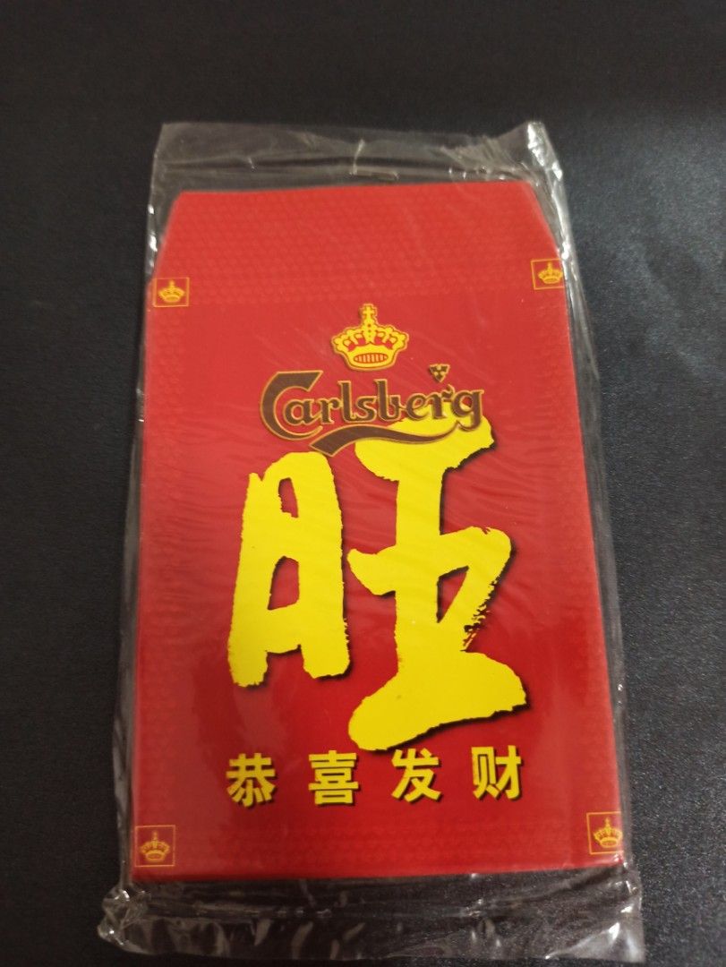 Carlsberg Red Packet - Brand New, Hobbies & Toys, Stationery & Craft ...