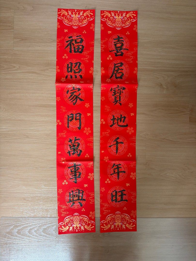 Chinese New Year Couplets - Auspicious Greetings, Hobbies & Toys ...