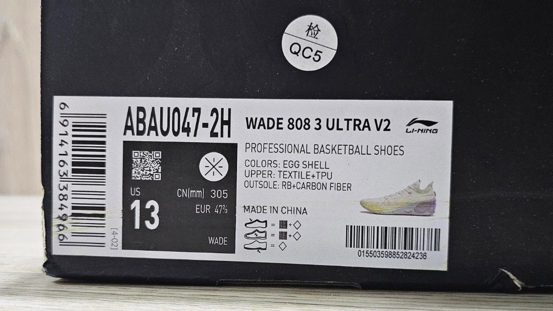 (DWYANE WADE) LI-NING WADE 808 3 ULTRA V2 Men's Basketball Shoes, Men's ...