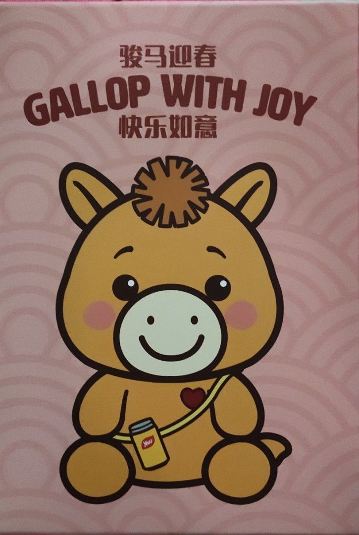 FairPrice x Yeo's Zodiac Plushie Blind Box, Hobbies & Toys, Toys ...