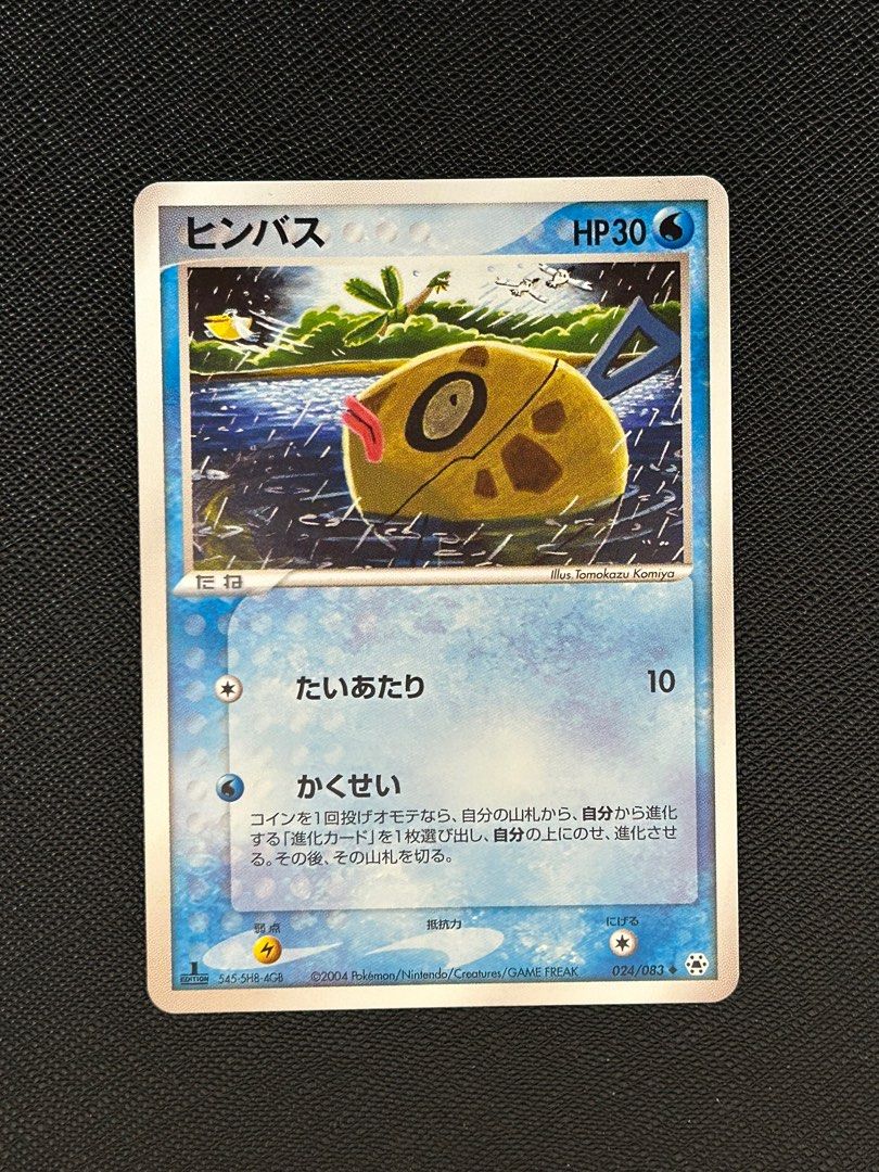 Feebas Non Holo Pokemon Card Tomokazu Komiya, Hobbies & Toys, Toys ...