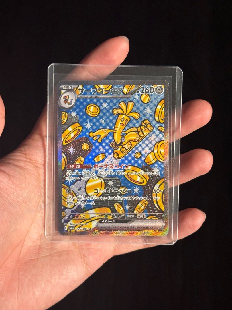Gholdengo ex #220 SAR Pokémon card terestal festival, Hobbies & Toys ...