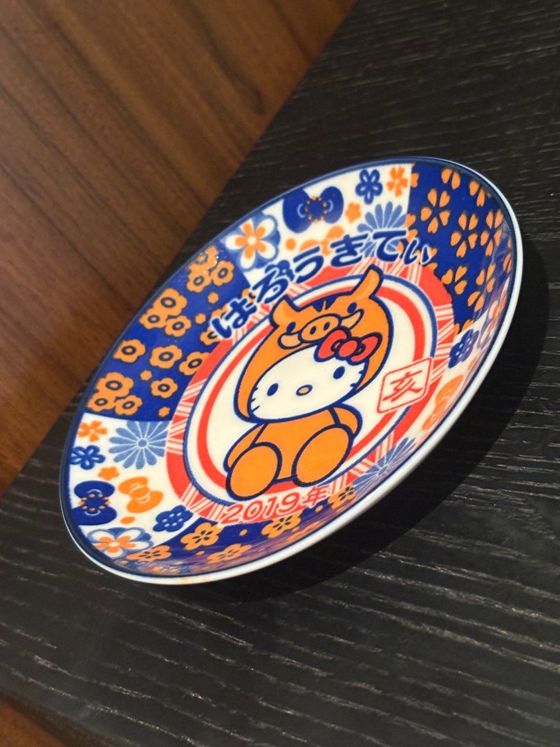 Hello Kitty Year of the Pig 2019 Limited Edition Plate | Sanrio Japan ...