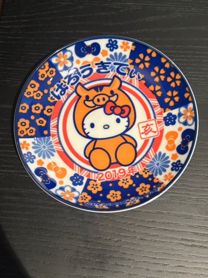 Hello Kitty Year of the Pig 2019 Limited Edition Plate | Sanrio Japan ...