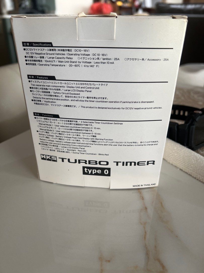 HKS Turbo Timer Type 0 (Original JDM) – In Box, Car Accessories ...