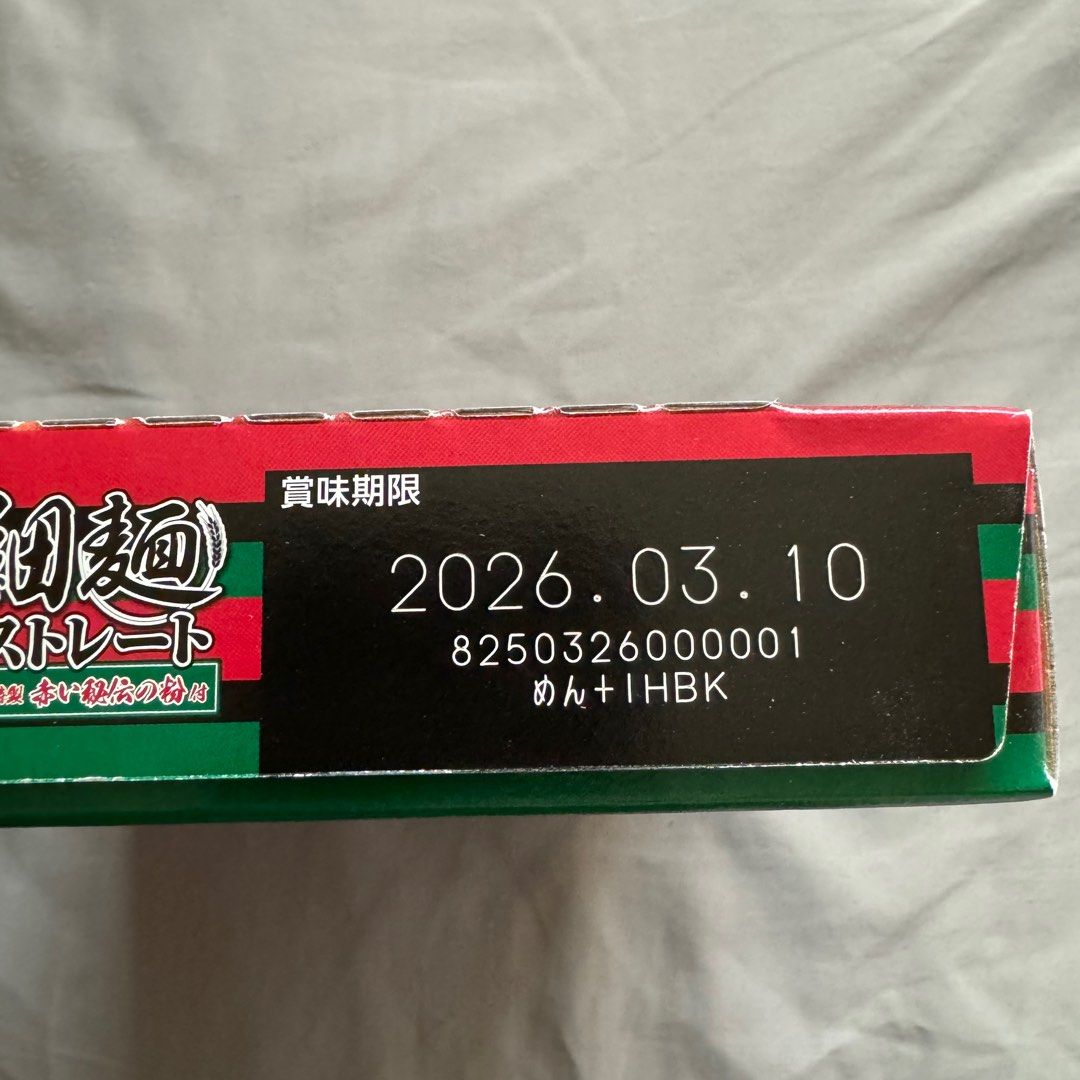 Ichiran instant Ramen, Food & Drinks, Rice & Noodles on Carousell