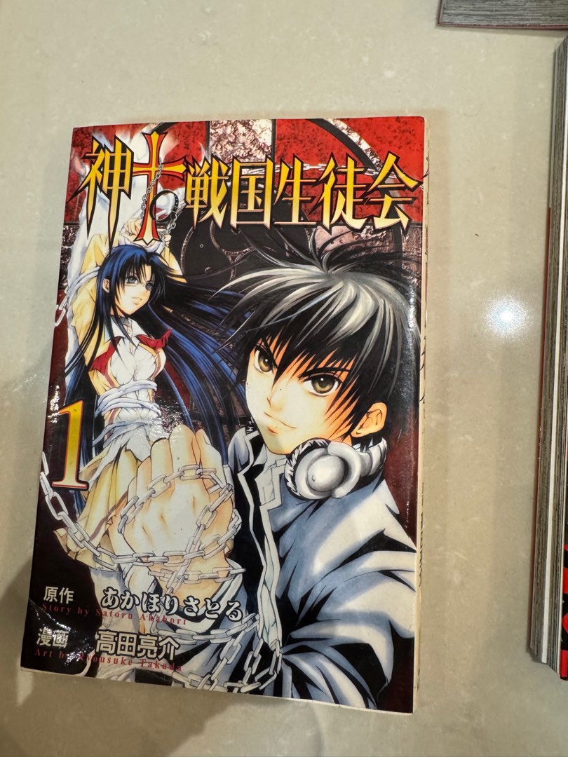Kami to Sengoku Seitokai God and the Warring States Student Council ...