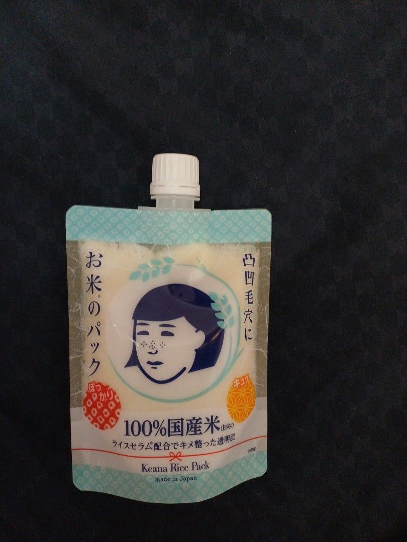 Keana Rice Pack - 100% Japanese Rice, Beauty & Personal Care, Face ...