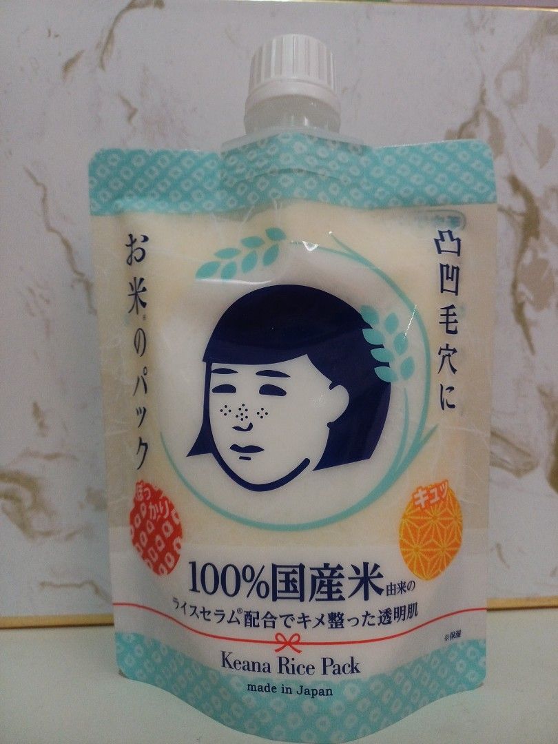 Keana Rice Pack - 100% Japanese Rice, Beauty & Personal Care, Face ...