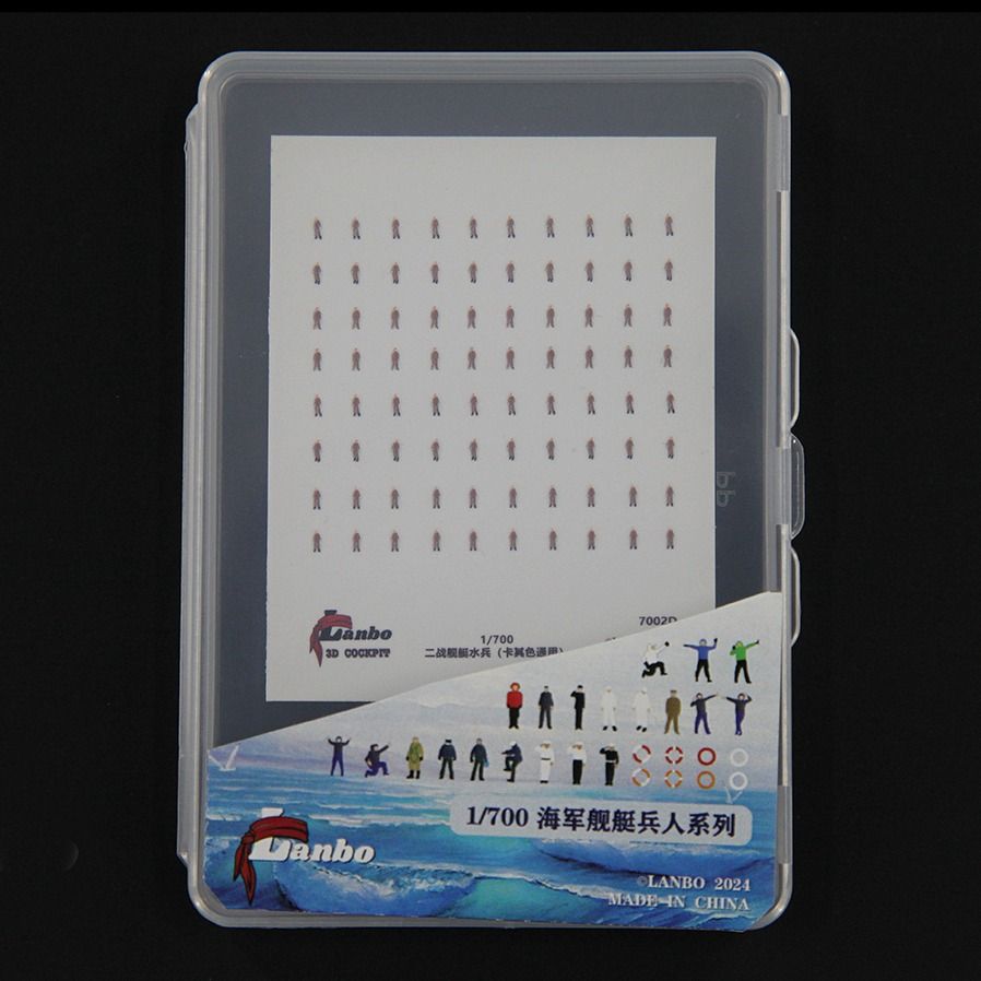 Lanbo 1/700 WWII Navy Seaman (in khaki uniform) 3D printing figure ...