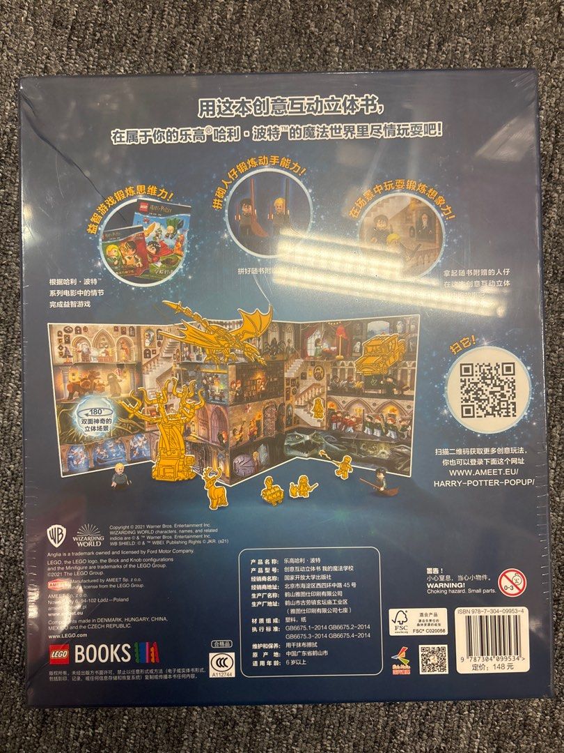 LEGO Harry Potter 3D book Hogwarts Moment: My Magical School, Hobbies ...