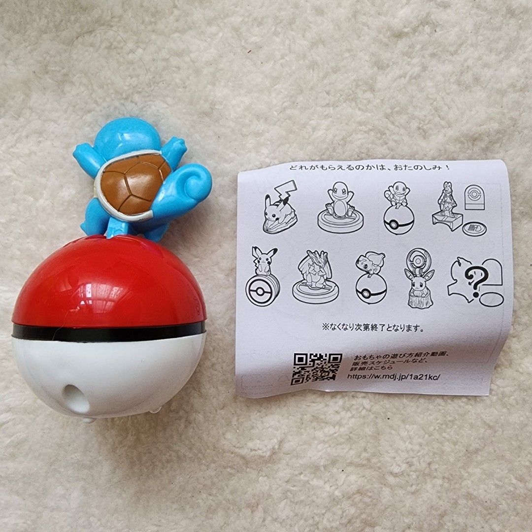 Squirtle Pokemon Mcdonalds Japan Happy Meal Mcdonald Mcdonald's ...