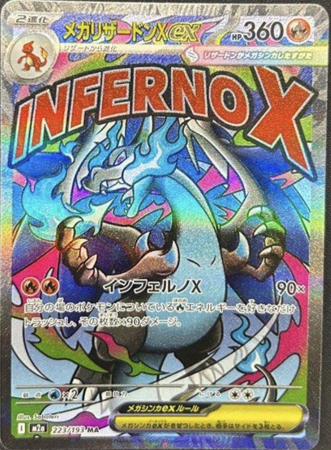 Mega Charizard X EX Inferno Pokemon Card, Hobbies & Toys, Toys & Games ...