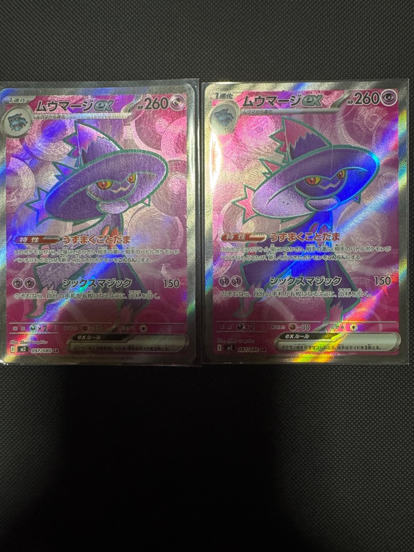 Mismagius ex Japanese Pokemon Card, Hobbies & Toys, Toys & Games on ...