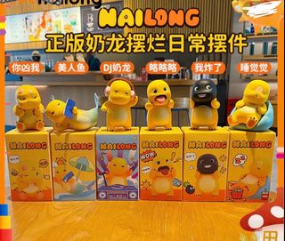 nailong Sleeping figure, Hobbies & Toys, Toys & Games on Carousell