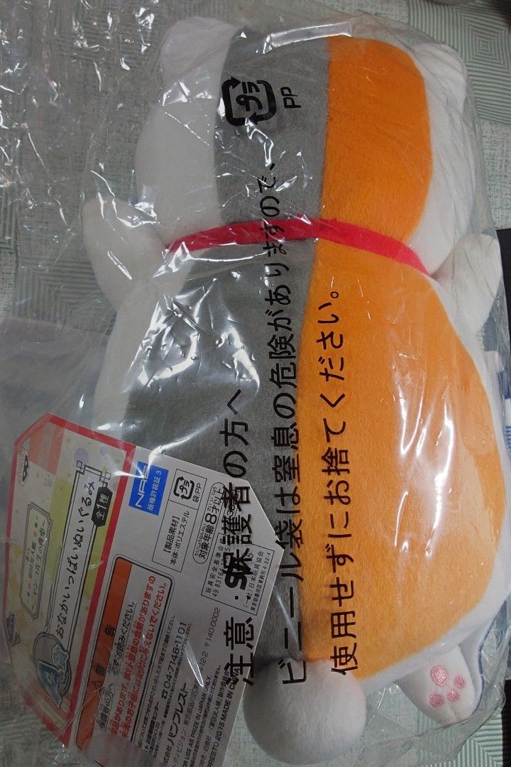 Natsume yuujinchou nyanko sensei plush prize A - Brand New, Hobbies ...