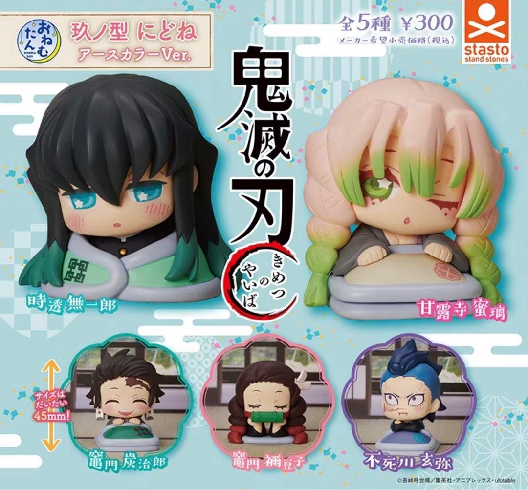 Official Mitsuri Demon Slayer Kimetsu no Yaiba Mini Onemutan Sleeping ...