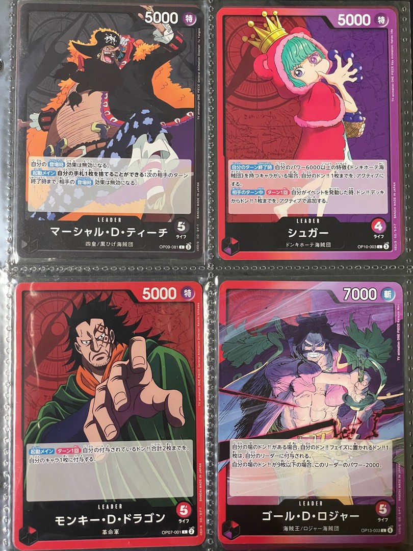One Piece Card Game Leader - Imu / Sabo / Shanks / Lucci, Hobbies ...