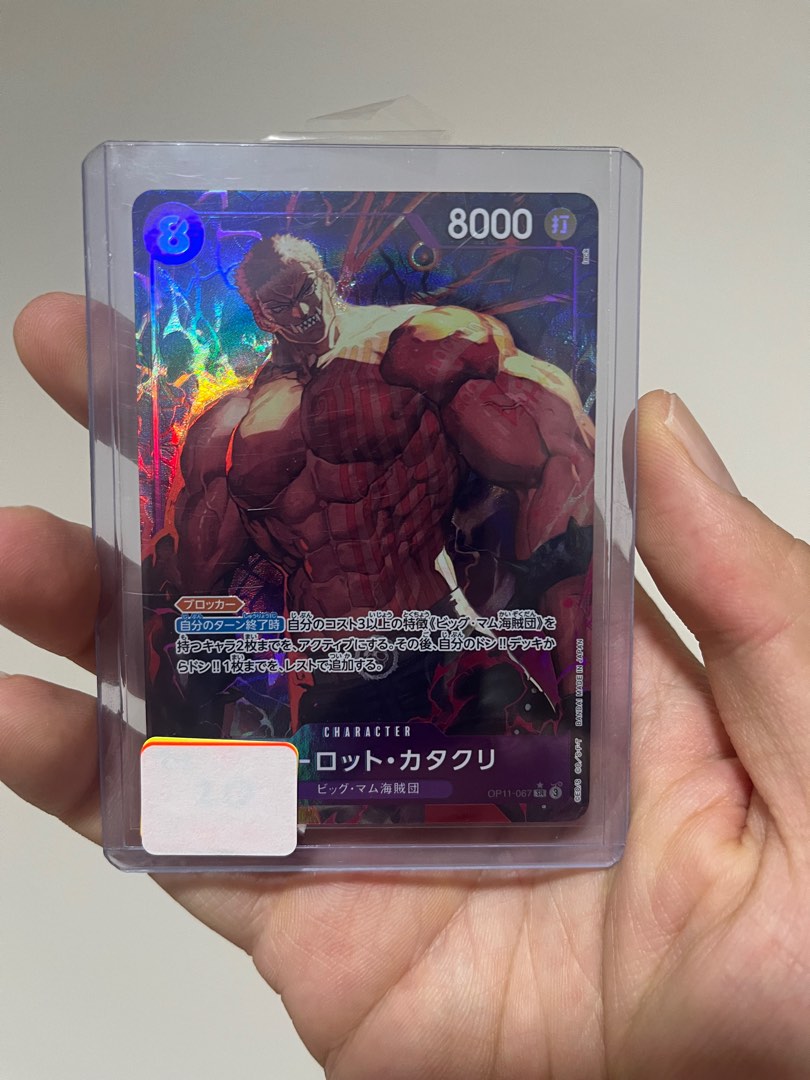 One Piece Katakuri AA OP11-067, Hobbies & Toys, Toys & Games on Carousell