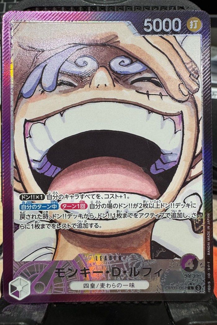 One Piece TCG OP09-061 Monkey D. Luffy Leader AA, Hobbies & Toys, Toys ...