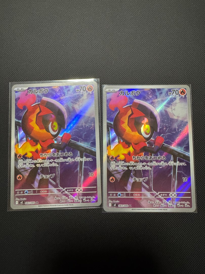 Pokemon Card - Charcadet AR, Hobbies & Toys, Toys & Games on Carousell