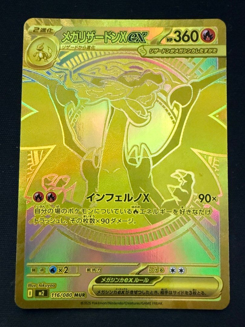 Pokemon Card - Mega Charizard Ex MUR, Hobbies & Toys, Toys & Games on ...