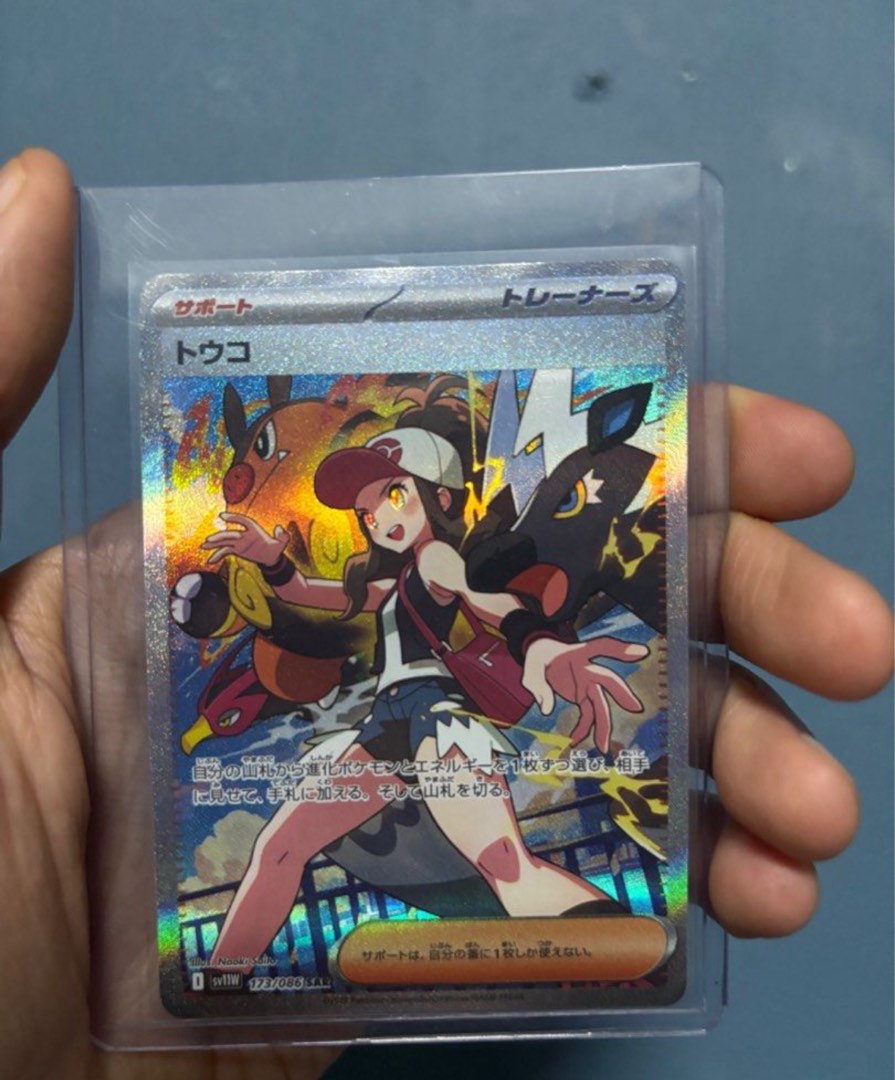 Pokemon Card - Hilda SAR, Hobbies & Toys, Toys & Games on Carousell