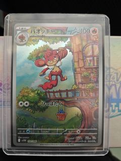 [Simisear] Pokemon TCG Japan Simisear VSTAR, Hobbies & Toys, Toys ...