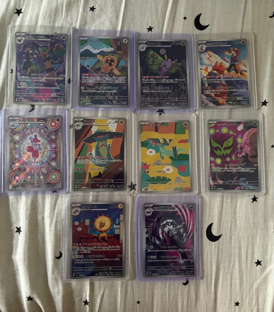 Pokemon Cards - ARs from Mega dream M2a, Hobbies & Toys, Toys & Games ...