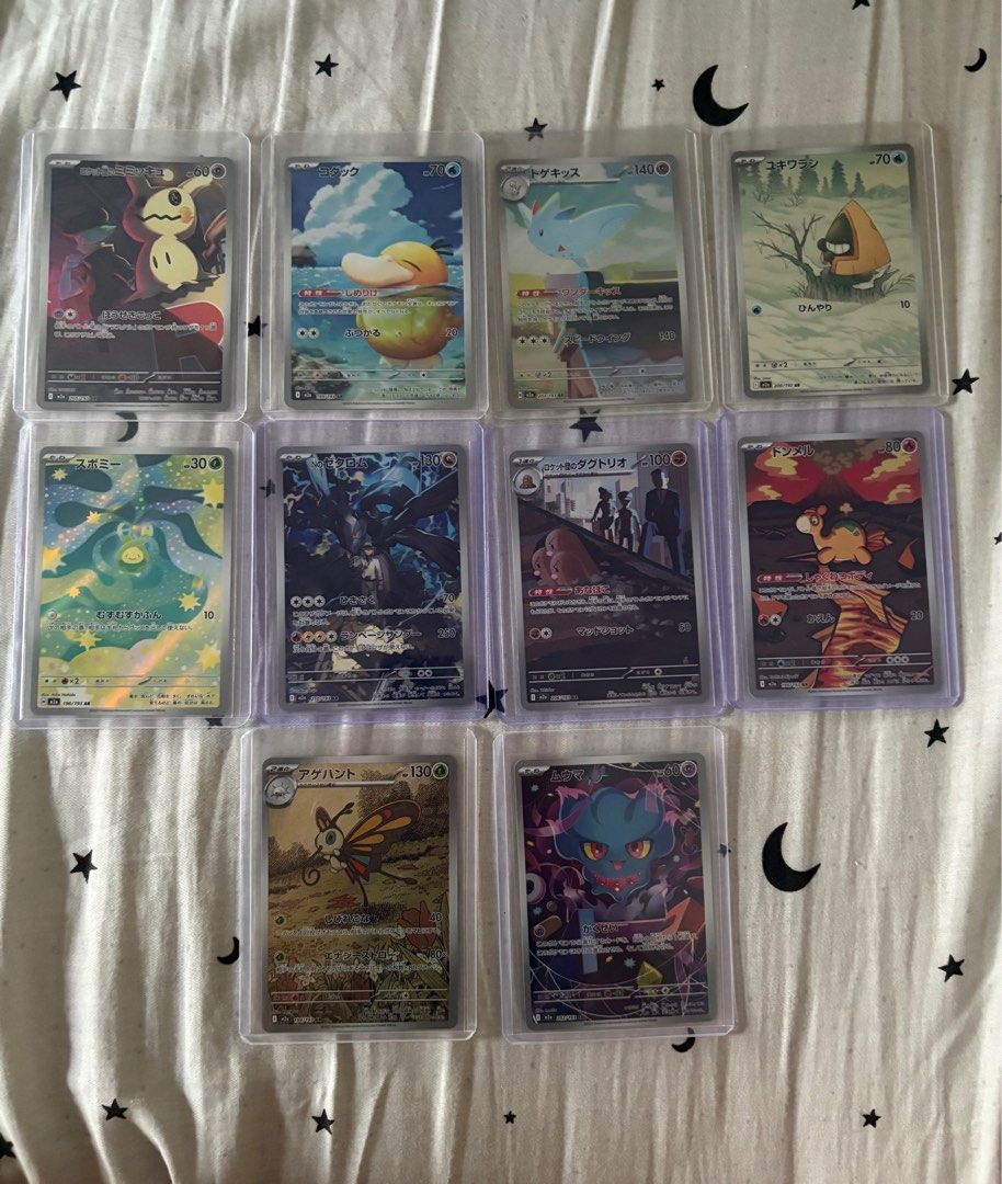 Pokemon Cards - ARs from Mega dream M2a, Hobbies & Toys, Toys & Games ...