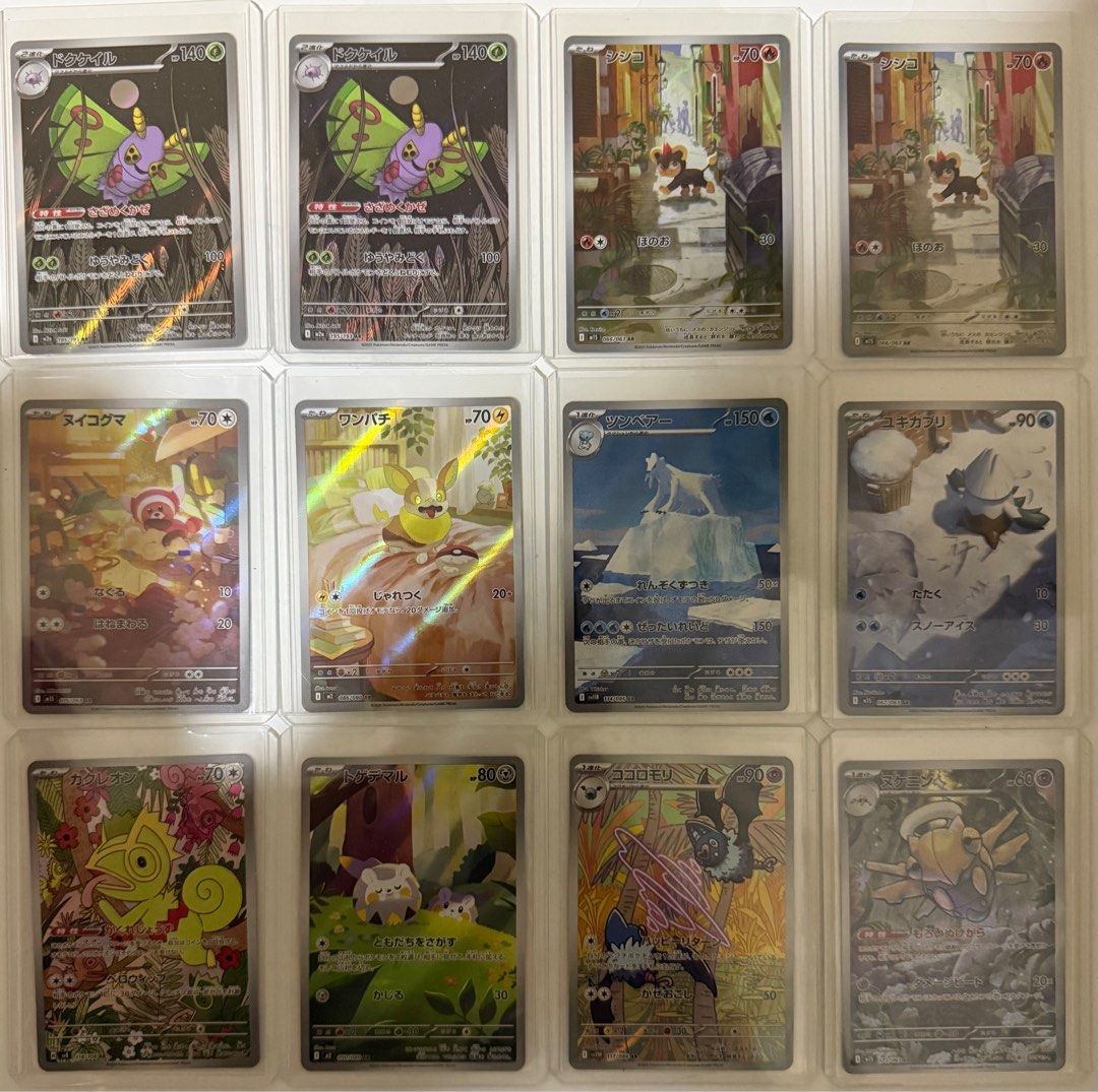 Pokemon Cards - Assorted Japanese Cards, Hobbies & Toys, Toys & Games ...