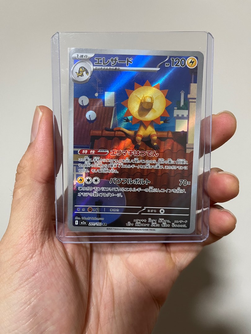 Pokemon Heliolisk AR MD #201, Hobbies & Toys, Toys & Games on Carousell