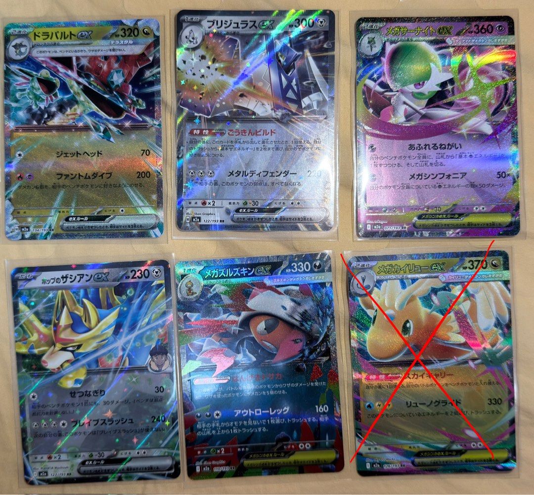Pokemon Japanese EX Cards, Hobbies & Toys, Toys & Games on Carousell