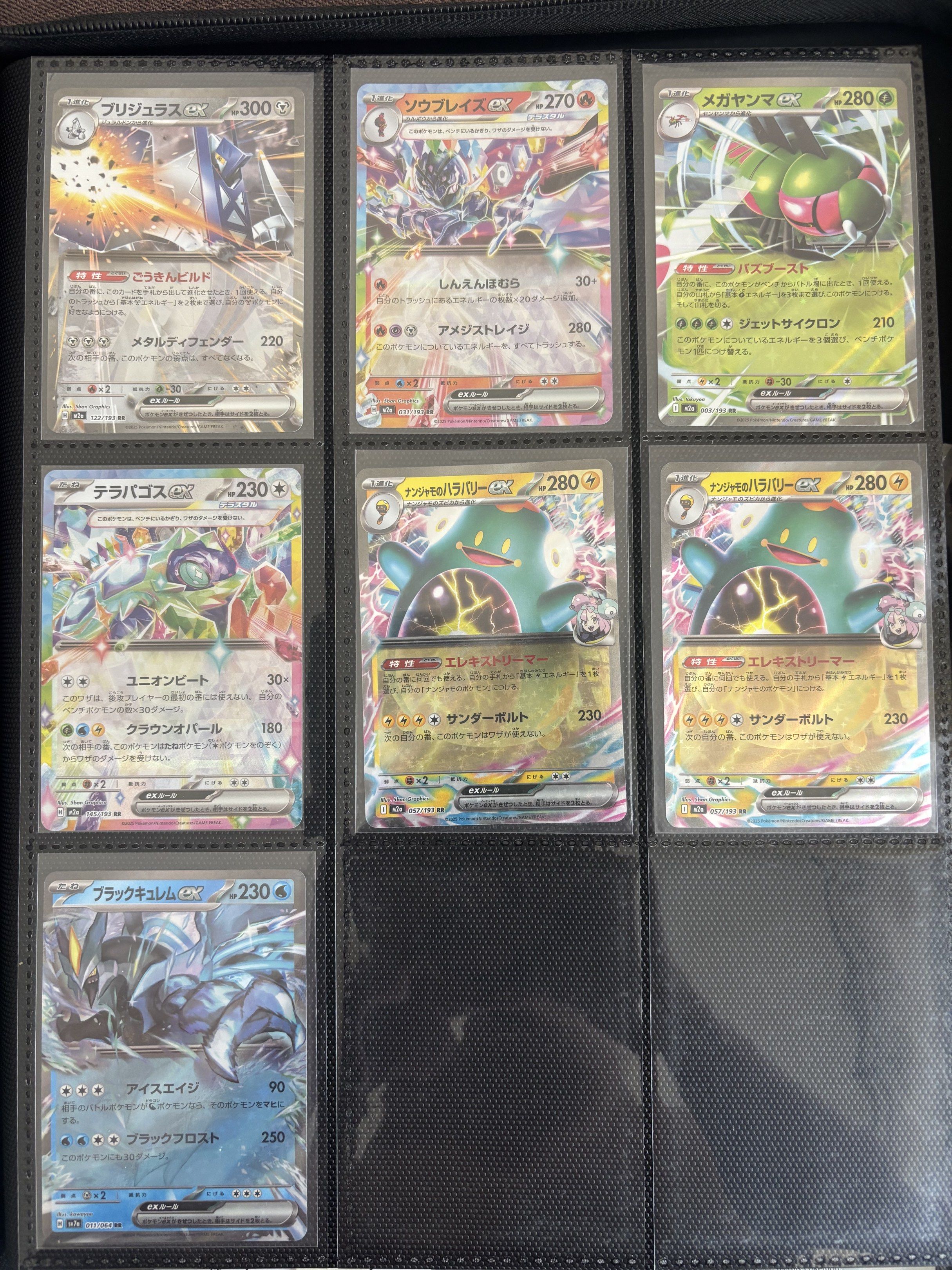 Pokemon Mega Dream EX hits & etc, Hobbies & Toys, Toys & Games on Carousell