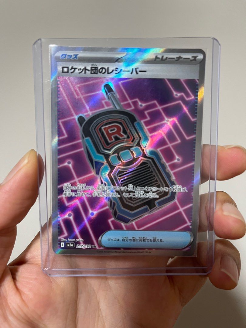 Pokemon Punk Helmet, Team Rocket’s Transceiver, Battle Cage SR, Hobbies ...