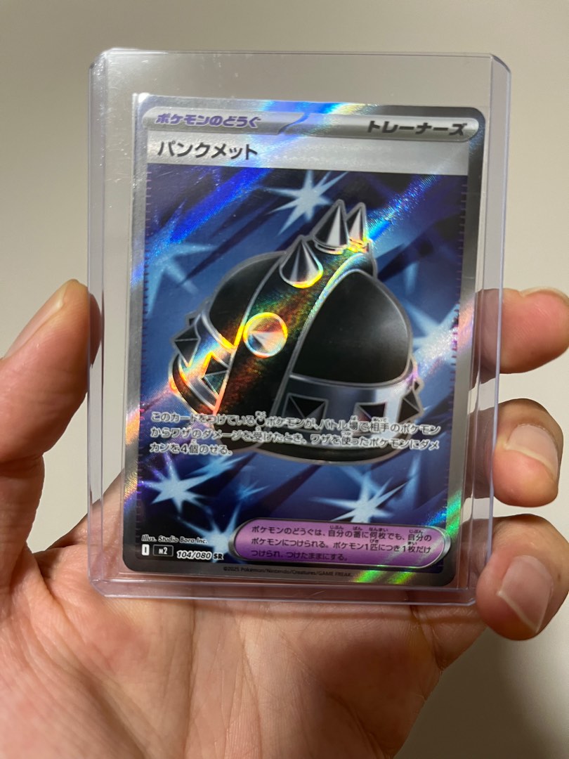 Pokemon Punk Helmet, Team Rocket’s Transceiver, Battle Cage SR, Hobbies ...