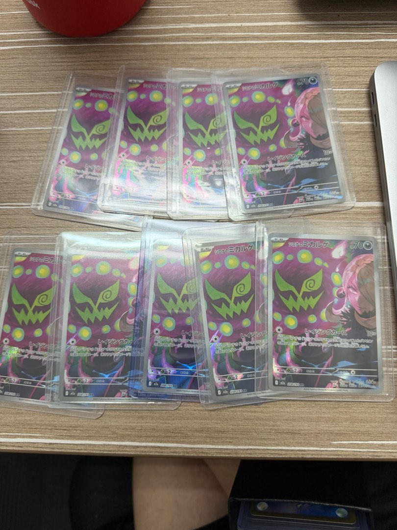 Pokemon spiritomb AR, Hobbies & Toys, Toys & Games on Carousell