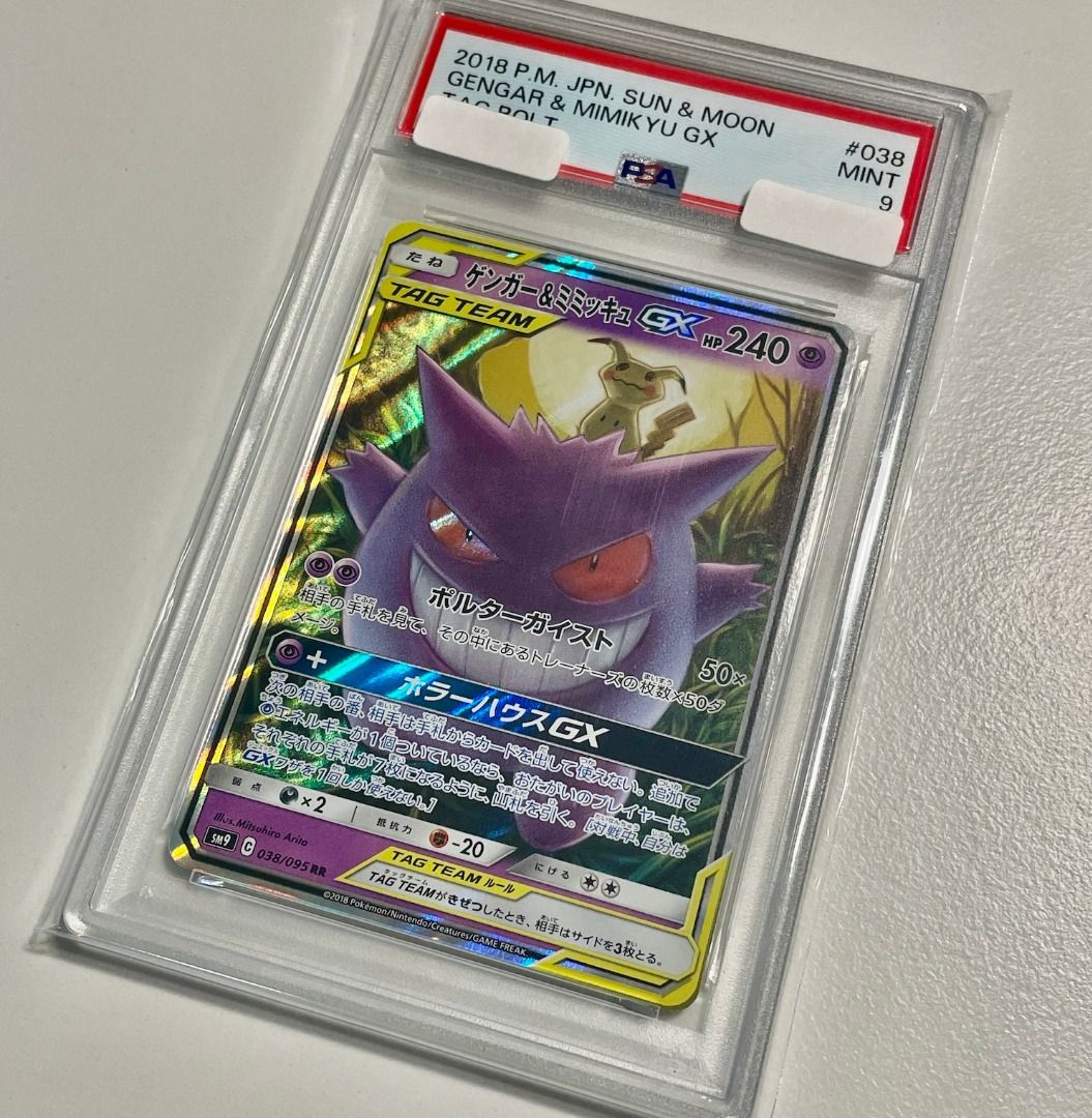Pokemon TCG Card Game Japanese PSA 9 Mint Slab Gengar & Mimikyu GX Tag ...