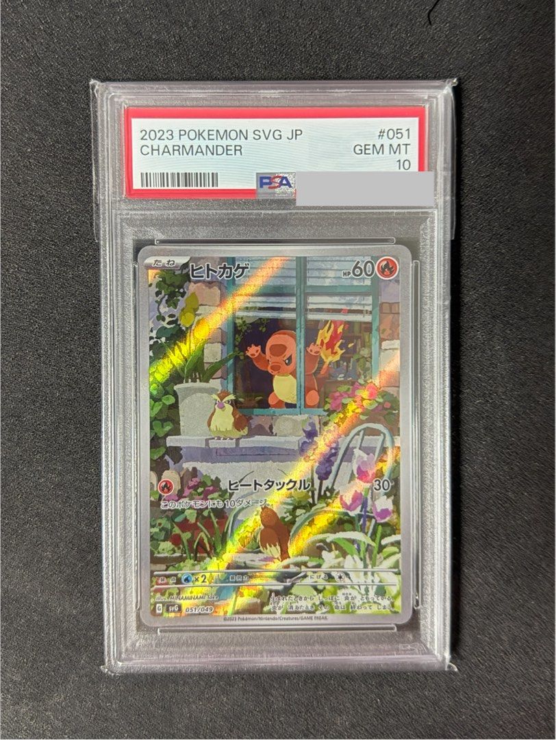 Pokemon TCG SVG SEQUENTIAL PSA10 SET, Hobbies & Toys, Toys & Games on ...