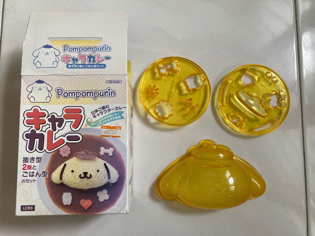 Pompompurin Bento Rice Mold and Cutter, Furniture & Home Living ...