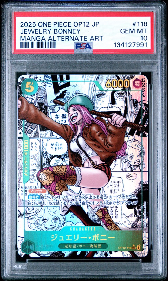 [PRE-ORDER] One Piece TCG @mokuroemp Jewelry Bonney Manga SP alt art ...