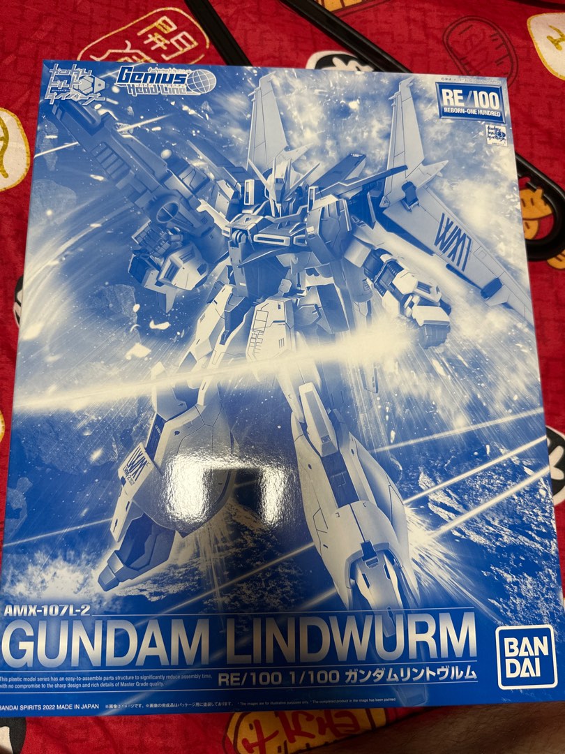 RE/100 Gundam Lindwurm, Hobbies & Toys, Toys & Games on Carousell