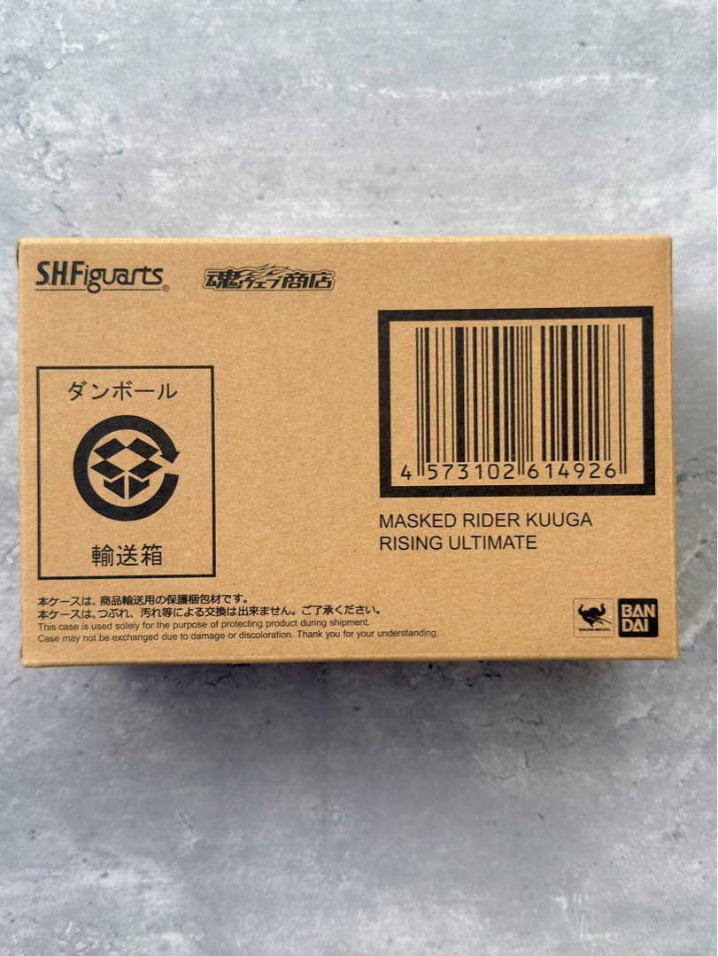 SHF Figuarts SKC Shinkocchou Seihou Kamen Rider Kuuga Rising Ultimate ...
