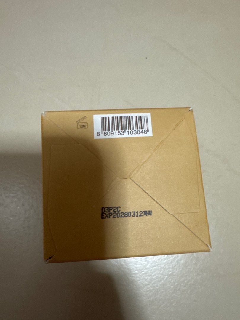 Skinfood Royal Honey Propolis Enrich Barrier Cream, Beauty & Personal ...