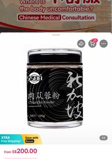 SSBB San Bao Powder 三宝粉 (100g each), Health & Nutrition, Health ...