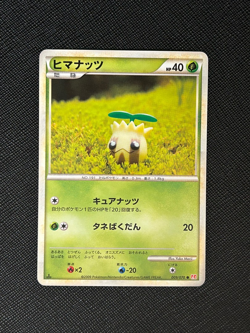 Sunkern Non Holo Pokemon Card Yuka Morii, Hobbies & Toys, Toys & Games ...