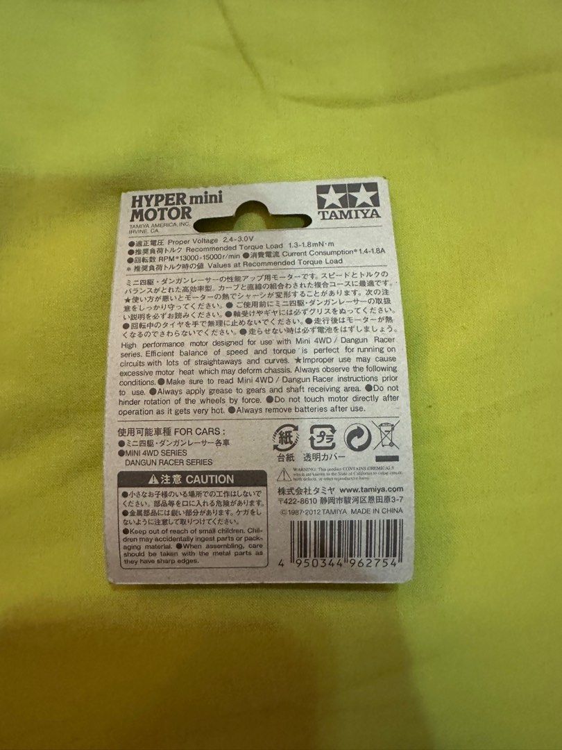 Tamiya hyper mini motor item 15001, Hobbies & Toys, Toys & Games on ...