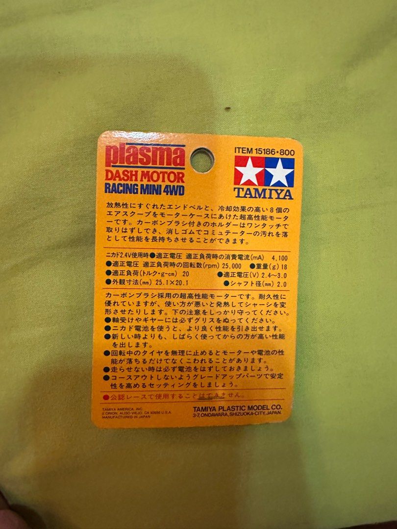 Tamiya Plasma Dash Motor Mini 4WD, Hobbies & Toys, Toys & Games on ...