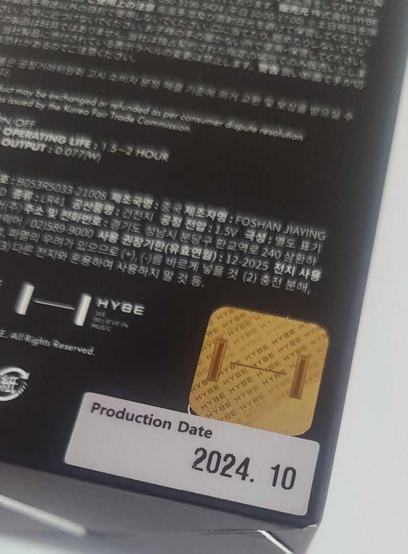 &TEAM Official Light Stick Keyring Miniature Keyring Penlight Enchim ...