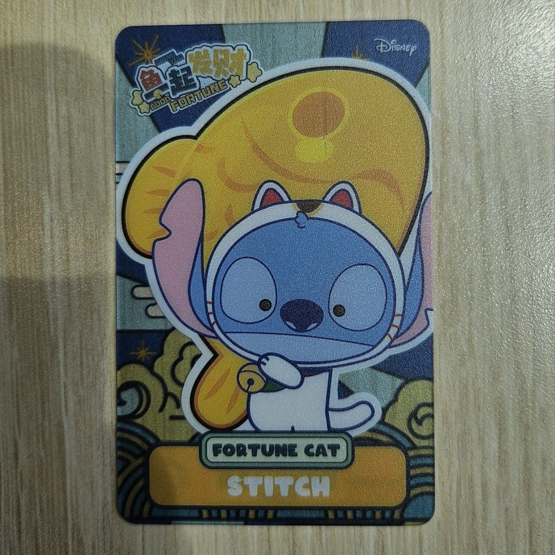 *ULTRA RARE* CPCM Disney CNY 2026 Fishing Good Fortune Transparent Card ...